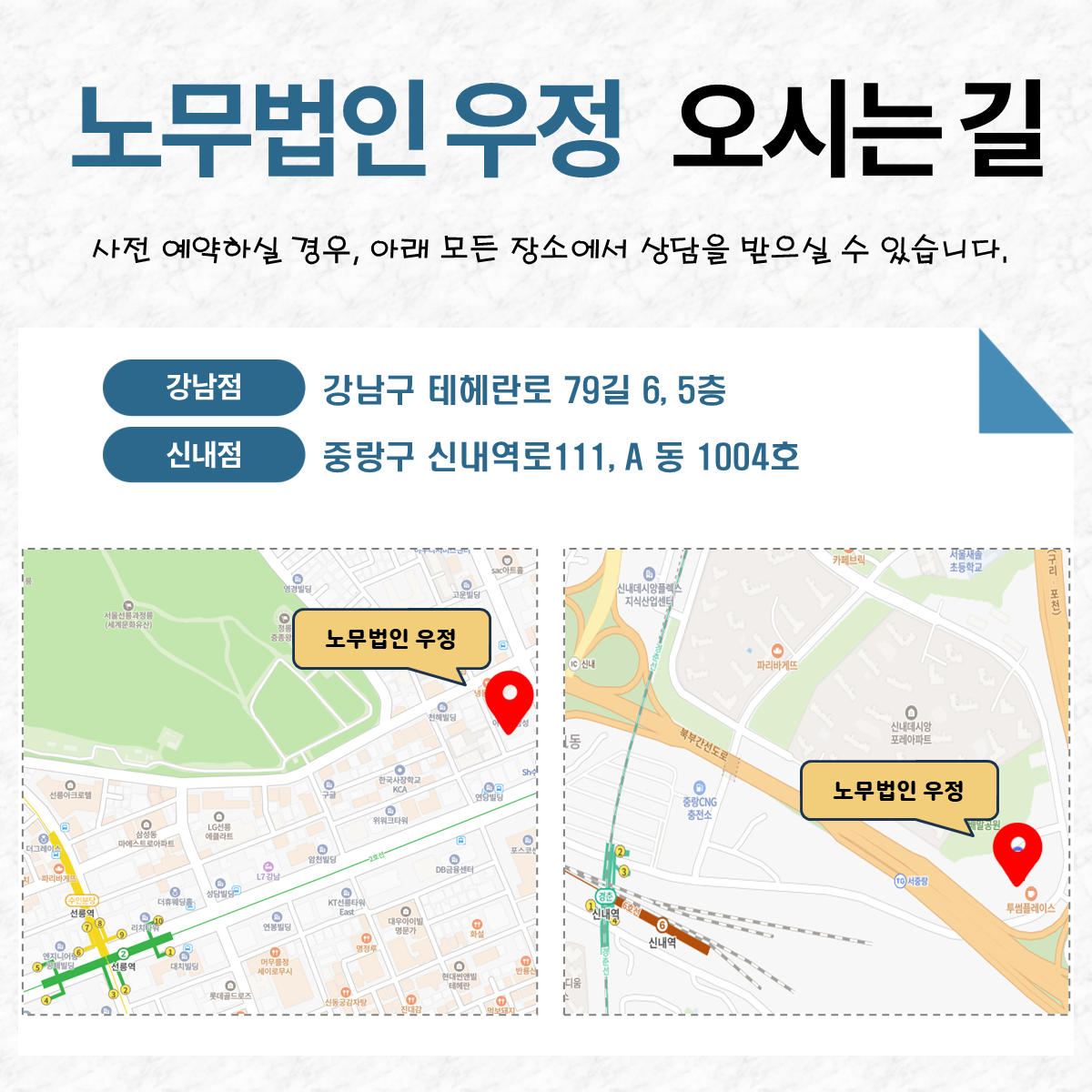 임금채권의 소멸시효는 3년 그러나 3년이 지나도 노동청에 신고할 수 있습니다 네이버 블로그